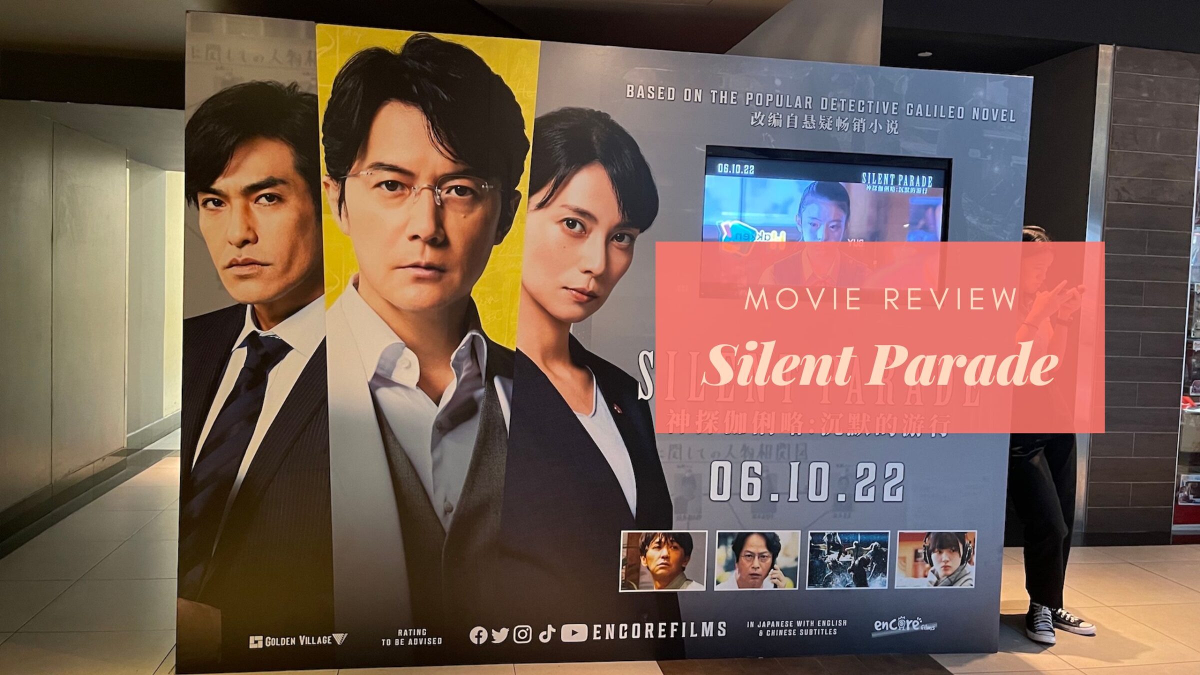 Movie Review: Silent Parade – Eustea Reads