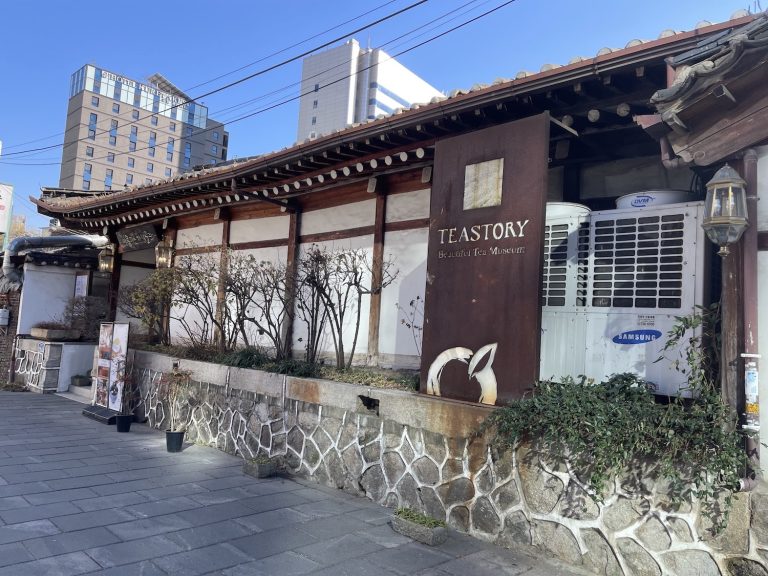 Visiting Teastory Beautiful Tea Museum in Seoul – Eustea Reads