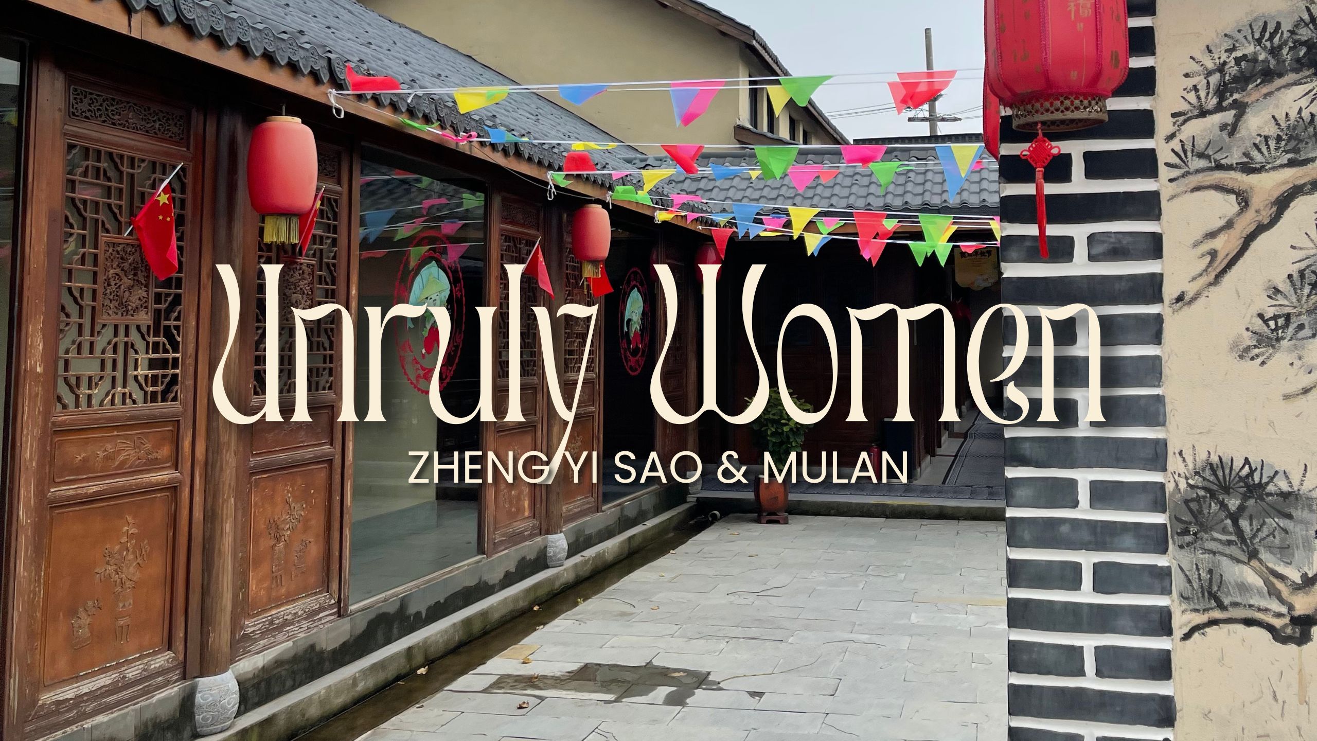 Unruly Women: Zheng Yi Sao and Mulan – Eustea Reads